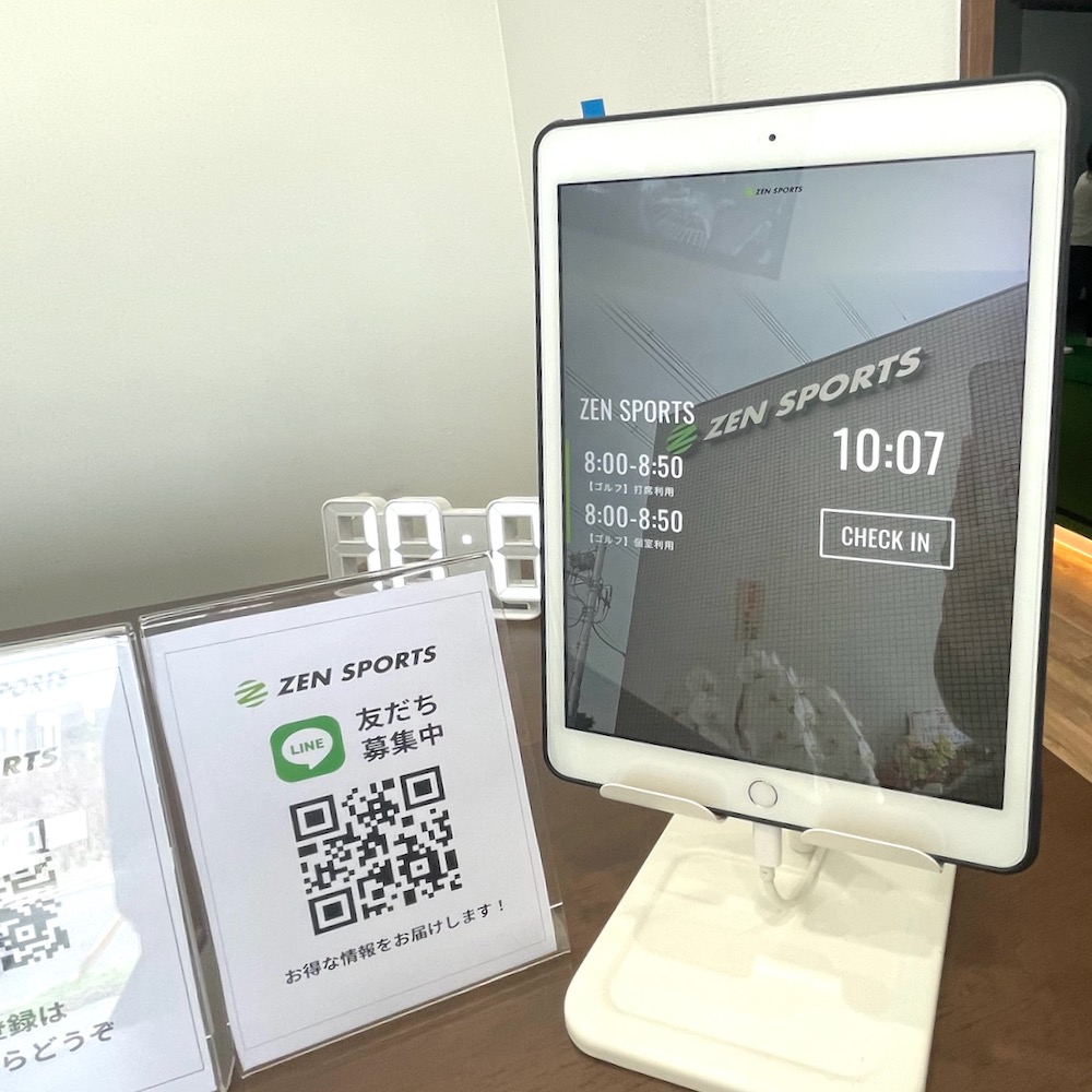 ご利用案内 | ZEN SPORTS