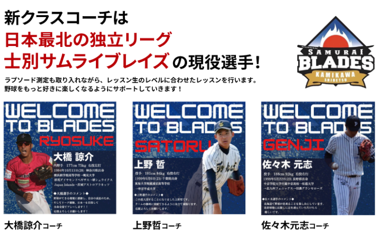 ZBPA 3ヶ月の短期レッスン | ZEN SPORTS