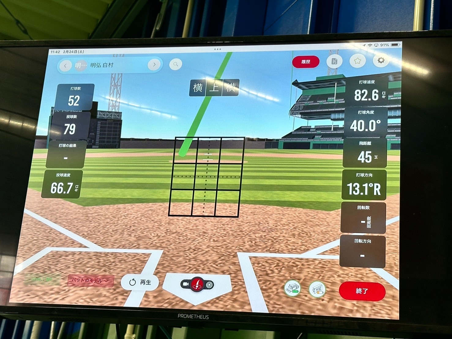 1周年感謝イベント第2弾・バッティング飛距離対決大会 | ZEN SPORTS